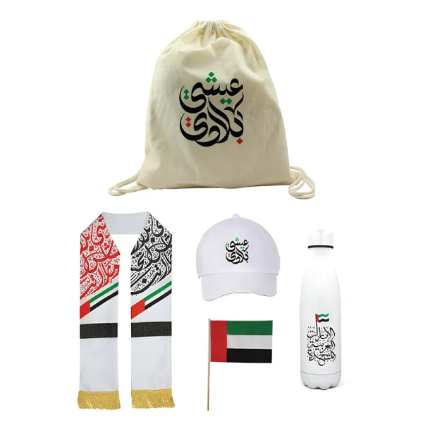 UAE National Day Drawstring Gift Set 3